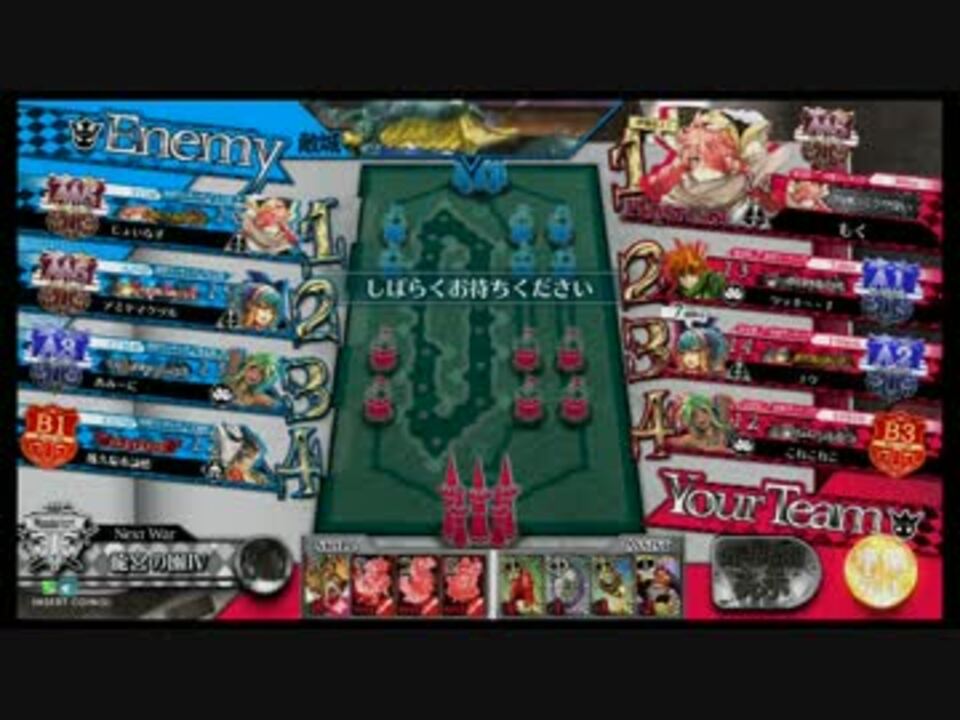 【WLW】AA5 A1 A2 B3 VS AA5 AA5 A3 B1【AA5 ミクサ】 - ニコニコ動画