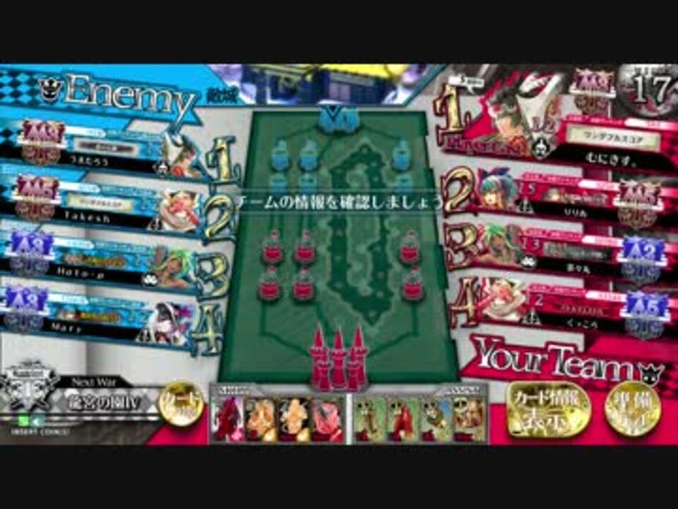 【wlw】キャストを無に帰す【AA3】5p - ニコニコ動画