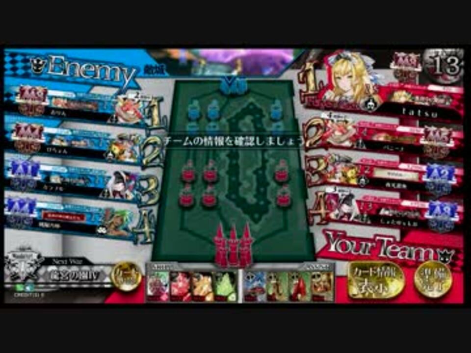 wlw tatsuのサンドリヨンAA3 part31 - ニコニコ動画