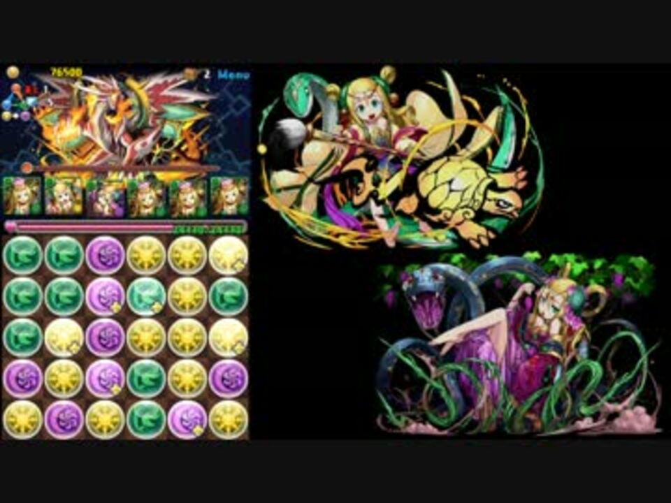 【パズドラ】極限！ドラゴンラッシュ！絶地獄級 Allメイメイ ニコニコ動画