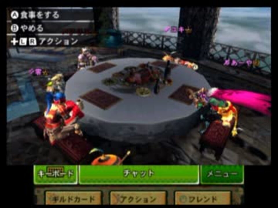 【女四人で】ぼんくらーず狩り日記 第八話 後編【MH4G】 - ニコニコ動画