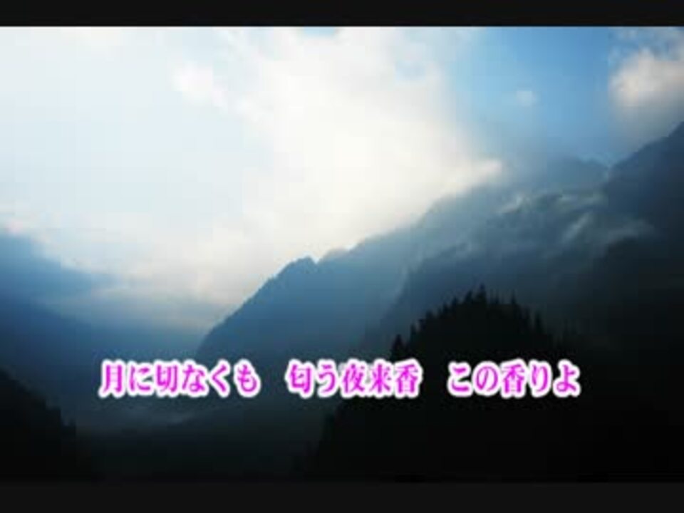 【VOCALOIDカバー曲】夜来香【kokone(心響)】 - ニコニコ動画