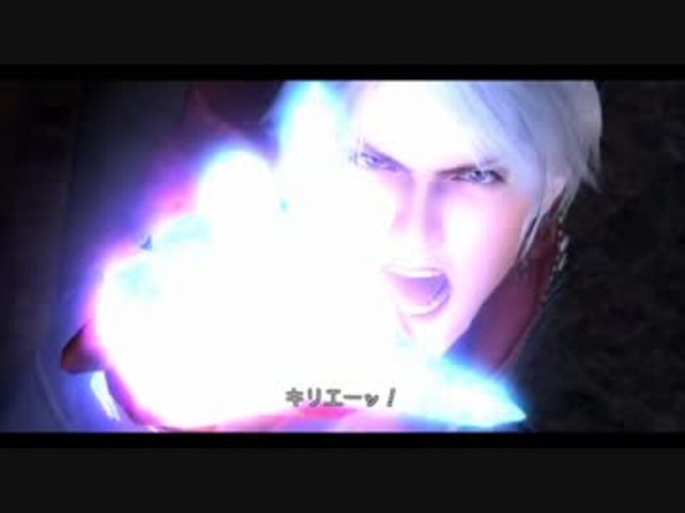 DMC4を今更ながら実況プレイ【Part9】 - ニコニコ動画