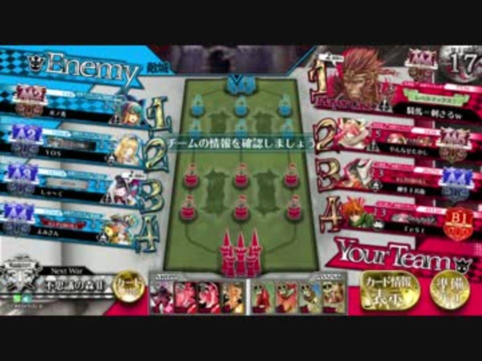 【AA4】相手のドロー＝刺さるwlw 10被弾目【美猴(猿)】 - ニコニコ動画