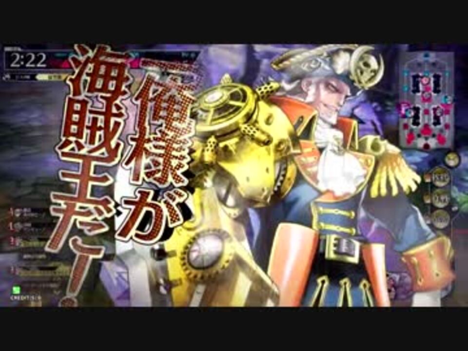 【WLW】めざせ海賊王その13【AA5】 - ニコニコ動画