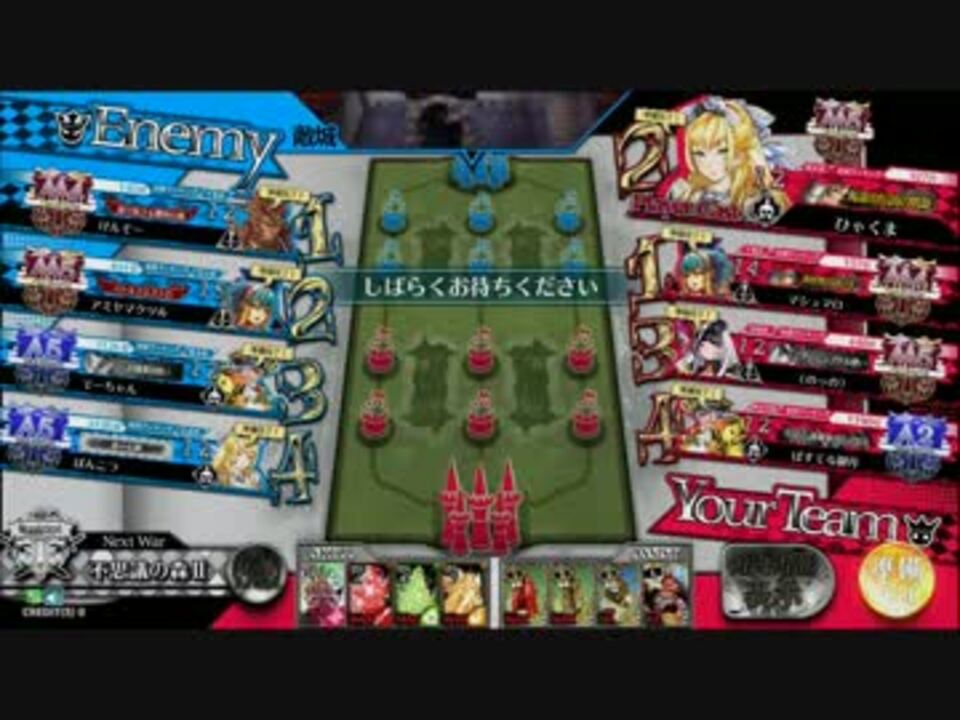 【wlw】百戦錬磨ではないひゃくまのwlwその6【AA5サンド】 - ニコニコ動画