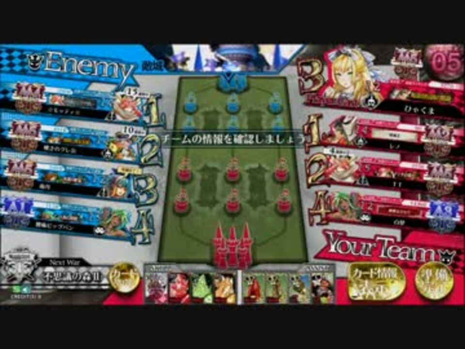 【wlw】百戦錬磨ではないひゃくまのwlwその7【AA5サンド】 - ニコニコ動画