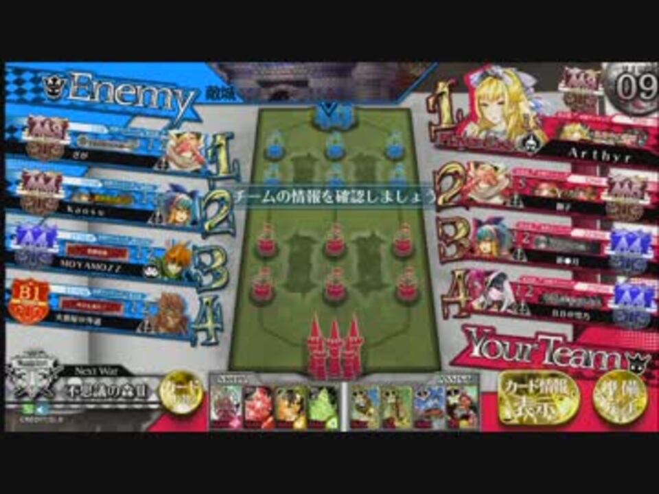 【AA3サンドリヨン】あるしぃるのWLW Part11【Ver1.01】 - ニコニコ動画