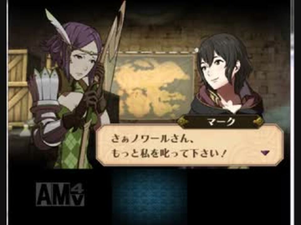 【実況】スマブラ好きのfe覚醒日記：その49「魔将」前編 ニコニコ動画