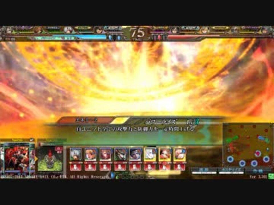 【LoV3】 テオ、紅蓮の王になるってお。 Part.33 【赤女王道満】 - ニコニコ動画