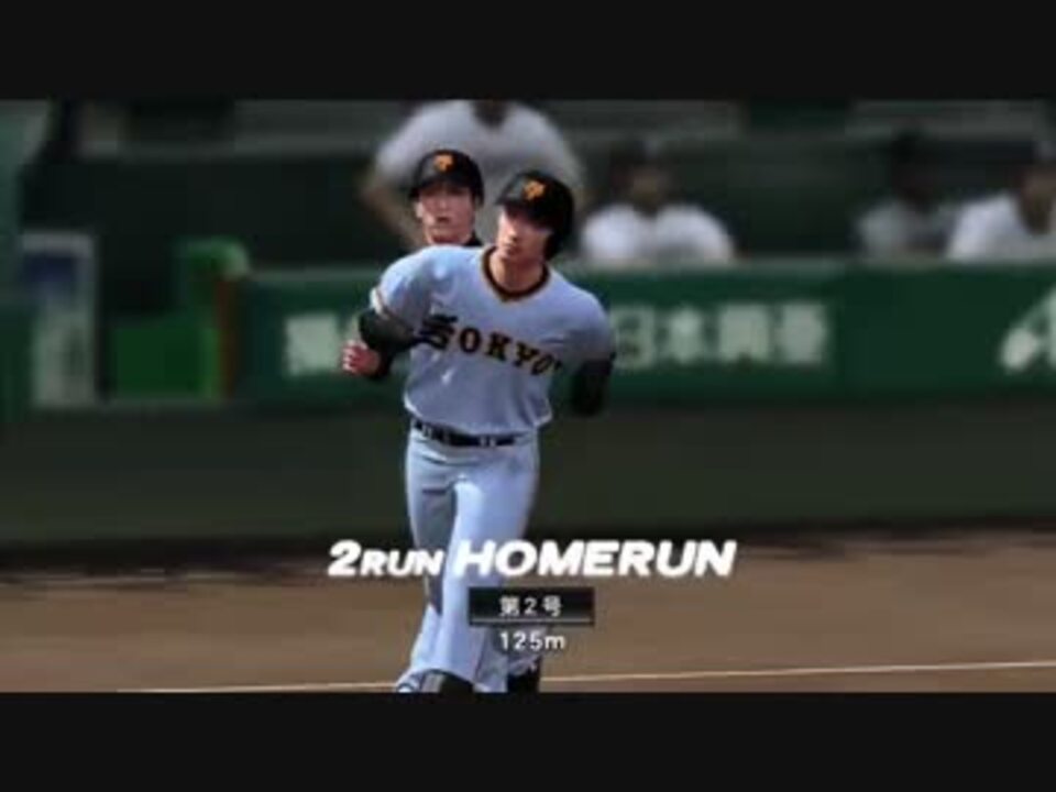 【ゆっくり実況】Re:未完の大器を完成させるpart1【プロスピ】 - ニコニコ動画