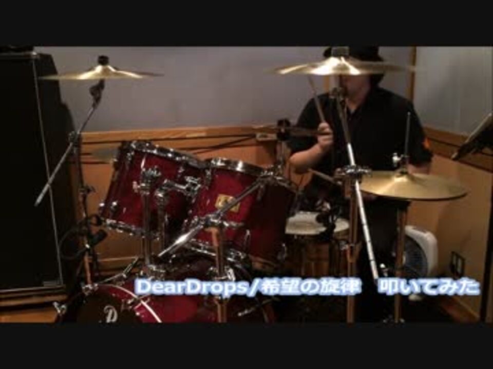 【DEARDROPS】 希望の旋律 叩いてみた 【OVERDRIVE】 - ニコニコ動画