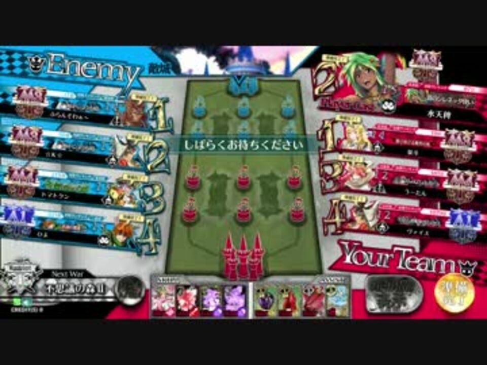 【AA3】同格試合WLW対戦動画【シレネッタ】 - ニコニコ動画