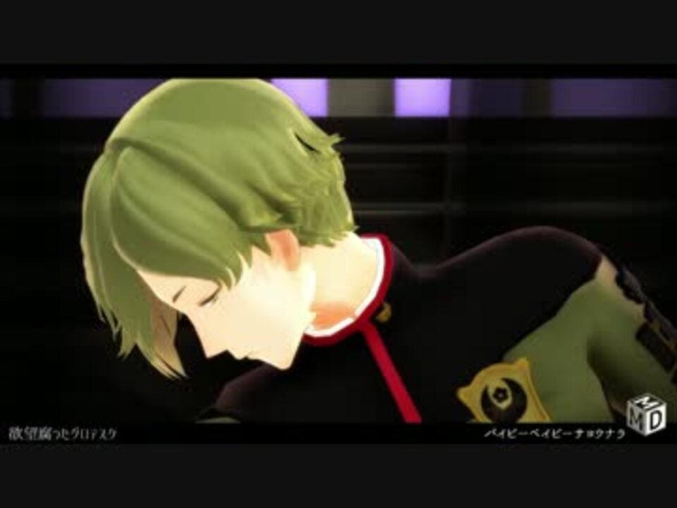 【mmd刀剣乱舞】バイビーベイビーサヨウナラ【鶯丸一期一振】 ニコニコ動画