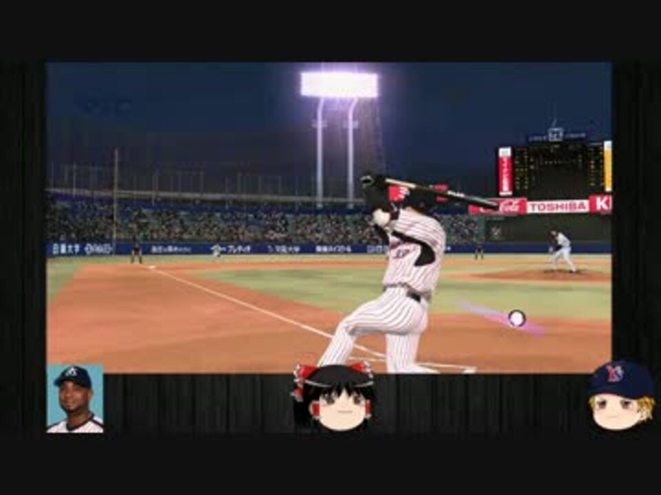 【ゆっくり実況】ヤクルト春の大炎上祭り05/12【プロスピ】 - ニコニコ動画