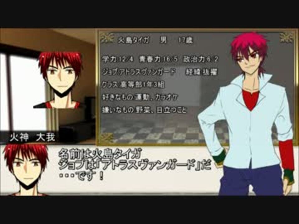 [黒子の]誠凛でエリュシオン[偽卓] - ニコニコ動画