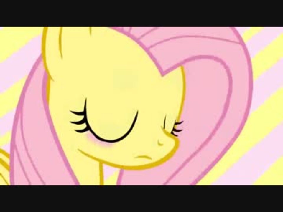 Fluttershy Pantsu - ニコニコ動画