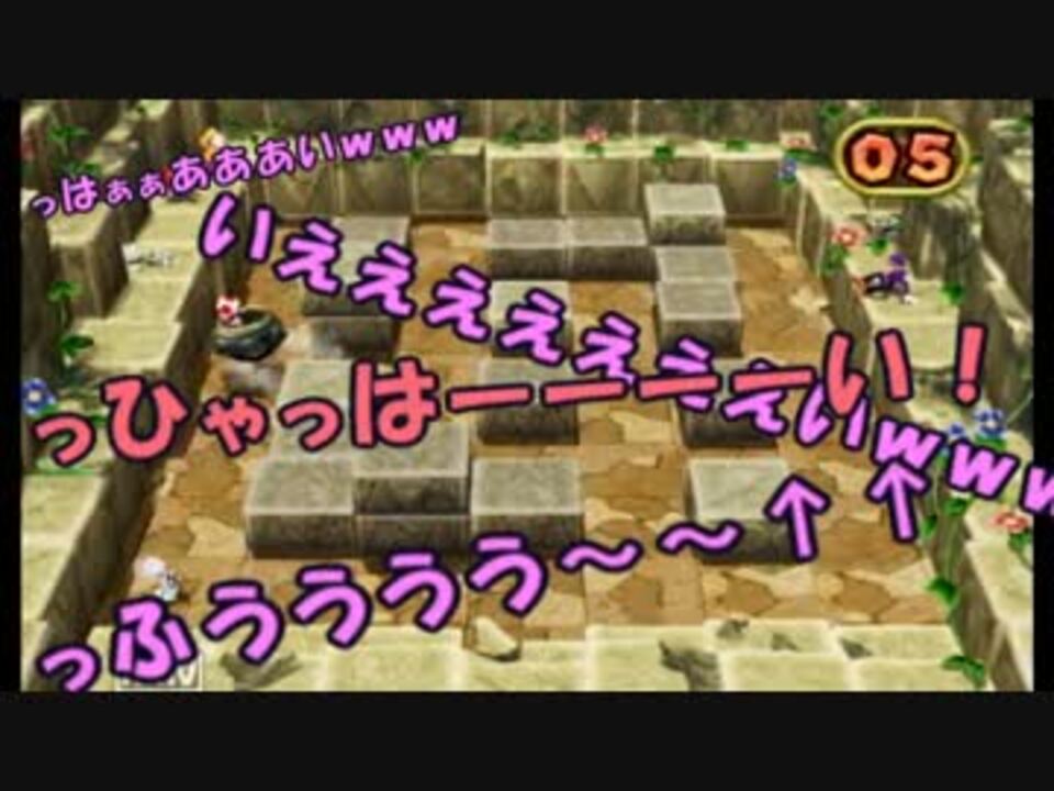 【実況】マリオパーティ9を4人でフリーダムプレイ！！Part2 - ニコニコ動画