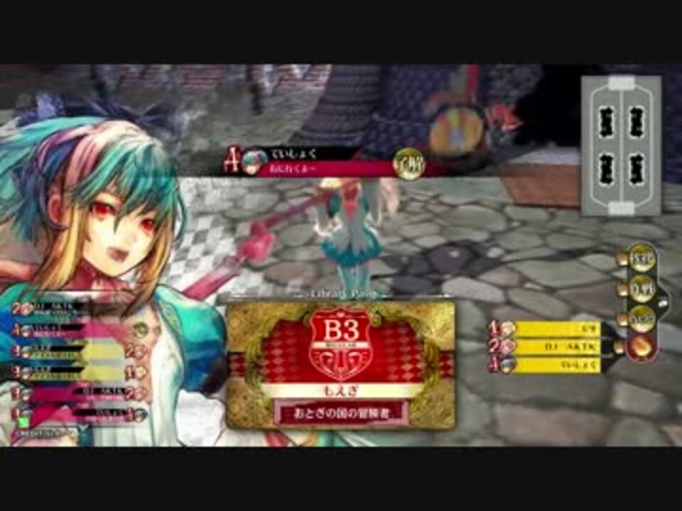 【WLW】アドバイスもらいたさに その2【B3】 - ニコニコ動画