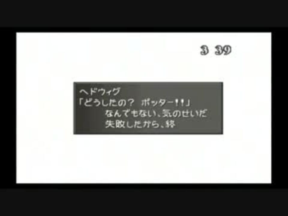 【実況】初見・de・FF8 part.24 - ニコニコ動画