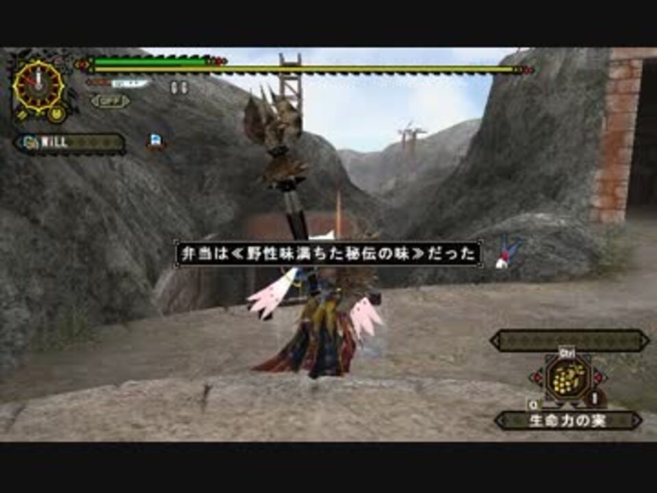 【MHFG】GHCハルドメルグ ランスソロ 4ラスタ - ニコニコ動画