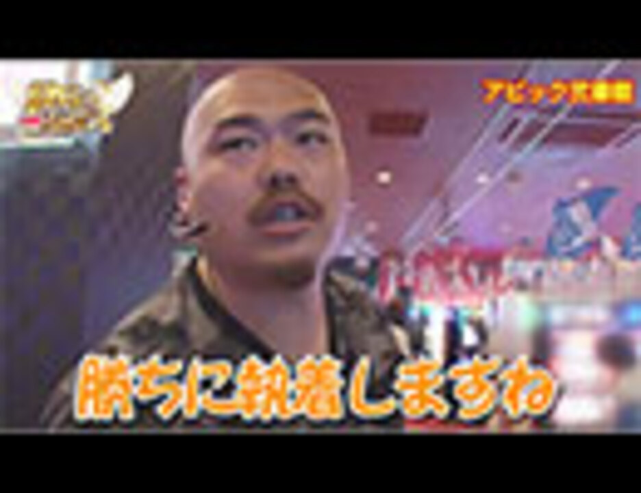 勝利の方程式 第16話(4/5) - ニコニコ動画