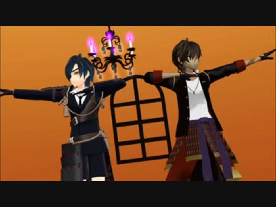 【MMD刀剣乱舞】 clock lock works 【伊達ショタ】 - ニコニコ動画