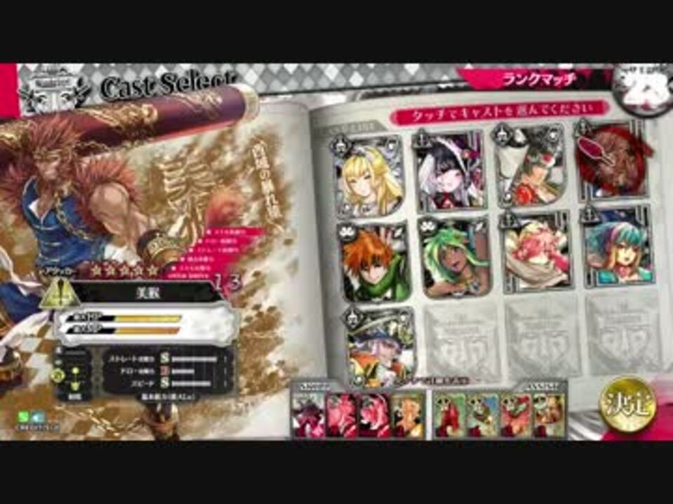 【wlw】ライダー好きのwlw 第十四話【AA5】 - ニコニコ動画