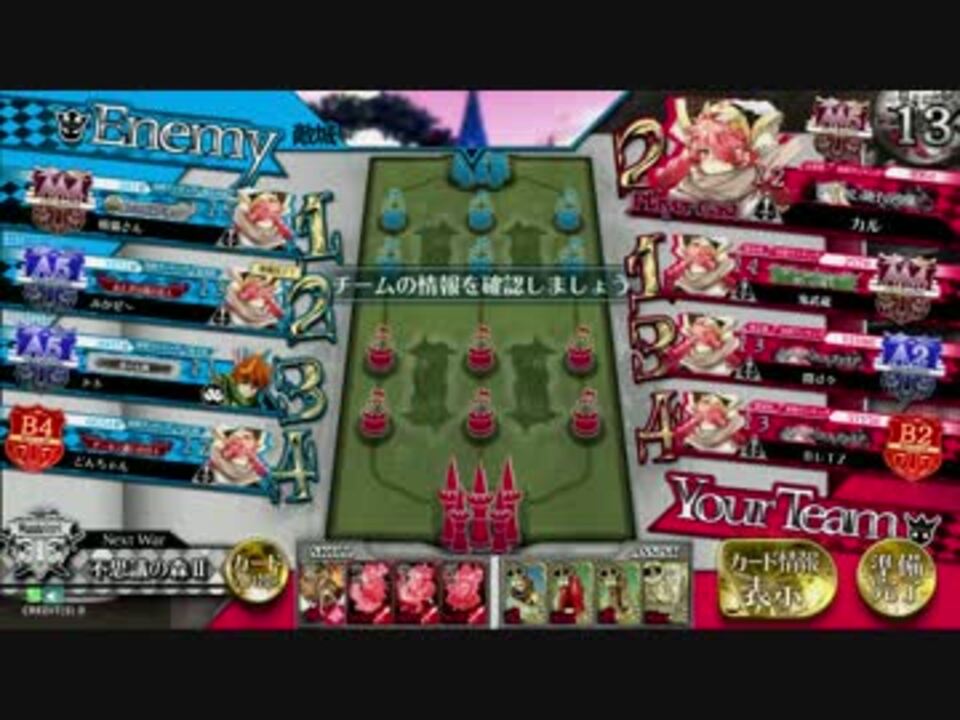 ワンダーランドウォーズ 【WLW】 AA5 ミクサ （ミクサがいっぱい） - ニコニコ動画