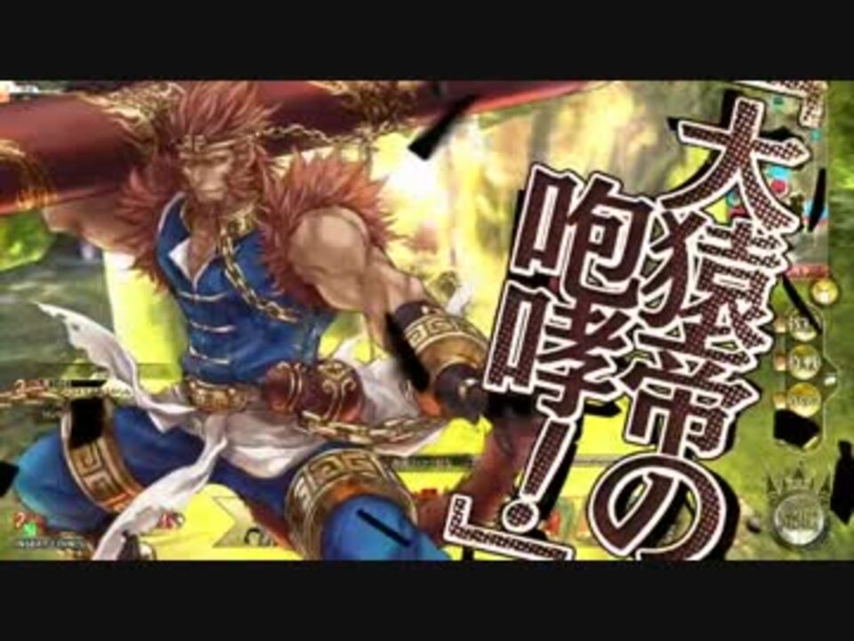 [WLW] 猿でガンガン行く AA5 その2 - ニコニコ動画