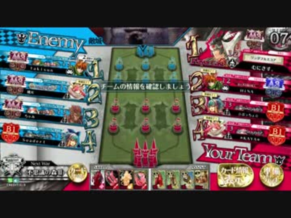 【wlw】キャストを無に帰す【AA3】7p - ニコニコ動画