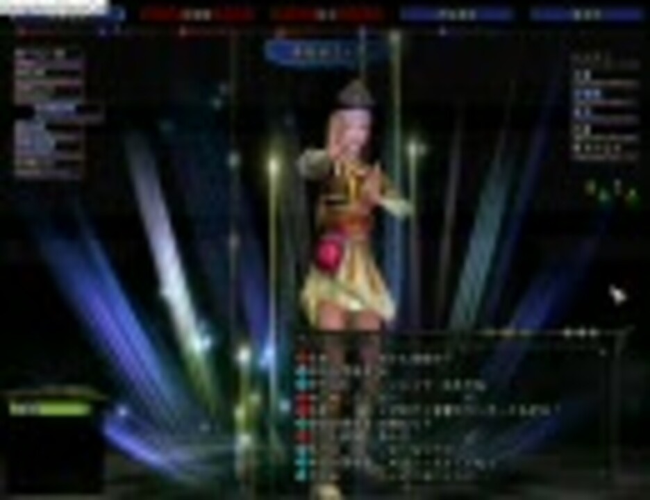 【信長の野望Online】～争覇の章～ テスト鯖編3 上覧武術大会3-2 - ニコニコ動画