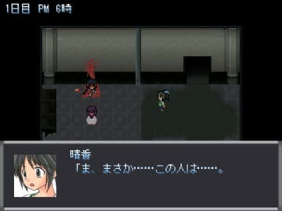 油断＝死亡今や幻の名作ホラゲー「寄生ジョーカー」を実況プレイ Part13 ニコニコ動画