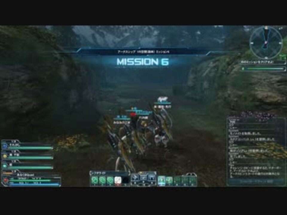 【PSO2】MISSION:始動 4人踏破 M6【チャレンジ】(世壊種修正後ver) - ニコニコ動画
