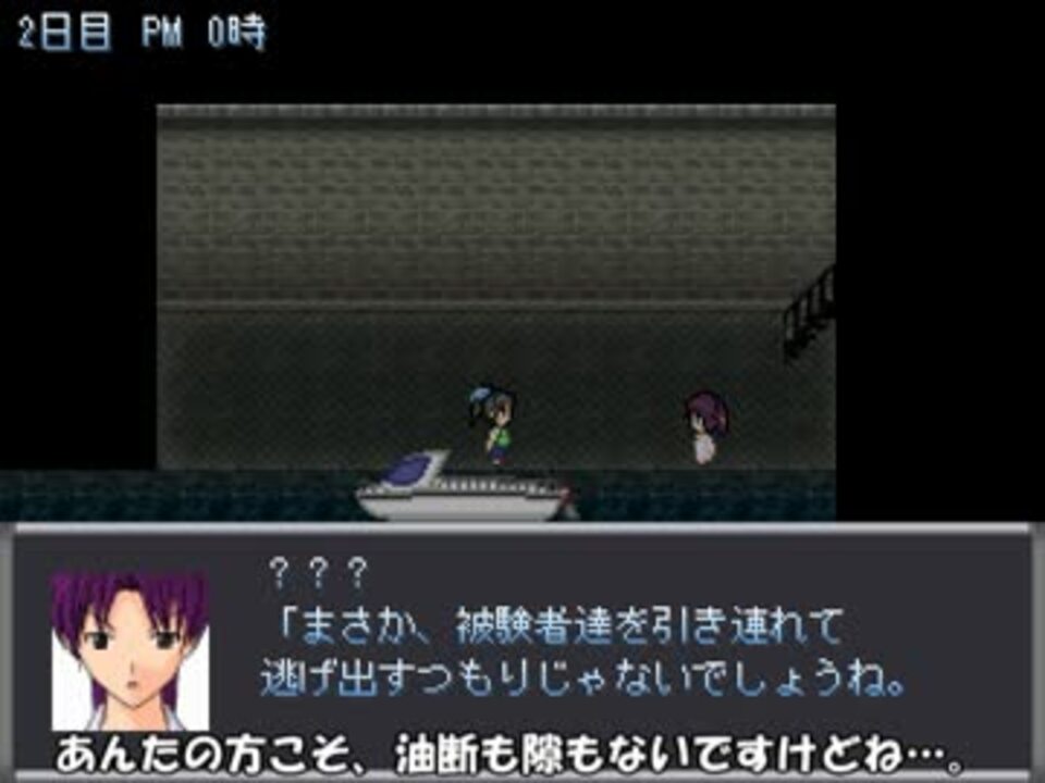 油断＝死亡今や幻の名作ホラゲー「寄生ジョーカー」を実況プレイ Part14 ニコニコ動画
