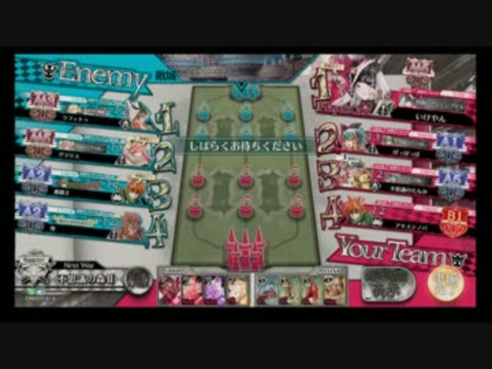 【WLW】アシェンのお願いクリスラ【AA5】1発目 - ニコニコ動画