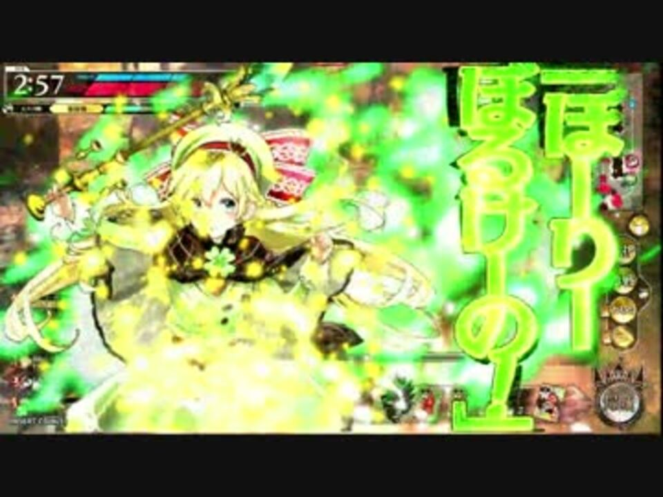 【AA3リン】COJ勢のファイター23【wlw】 - ニコニコ動画