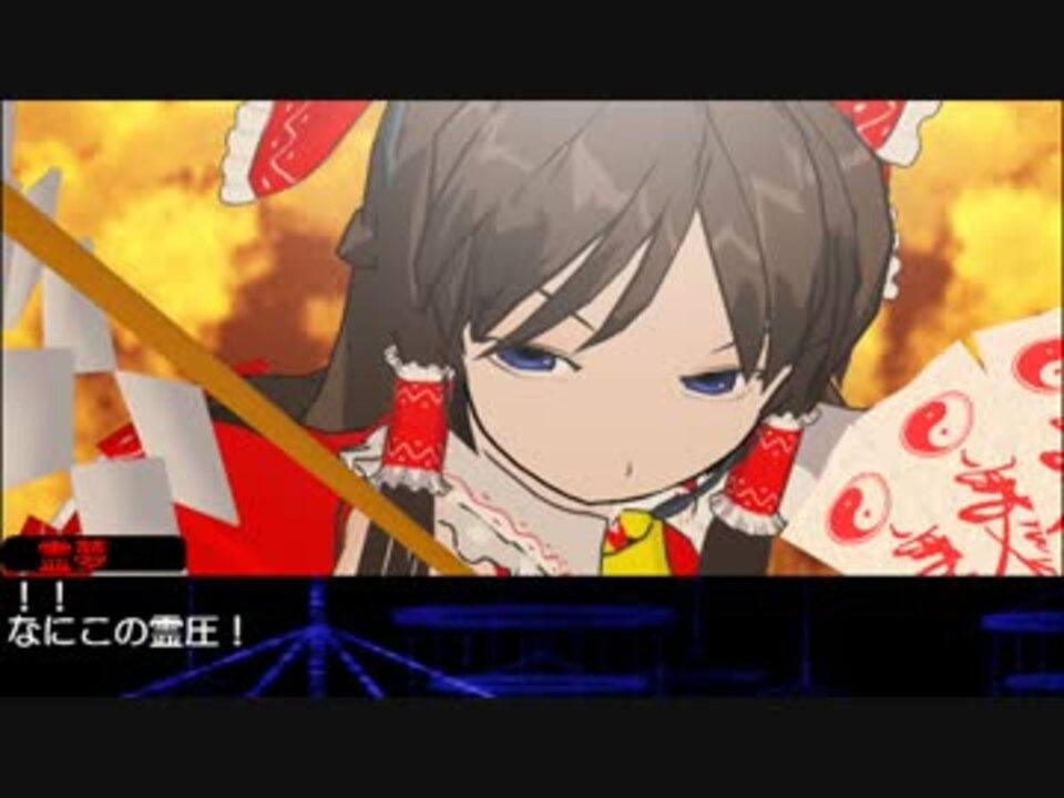 【クトゥルフ神話】 幻想郷 冒涜的異変 80 【幻想郷trpg】 ニコニコ動画