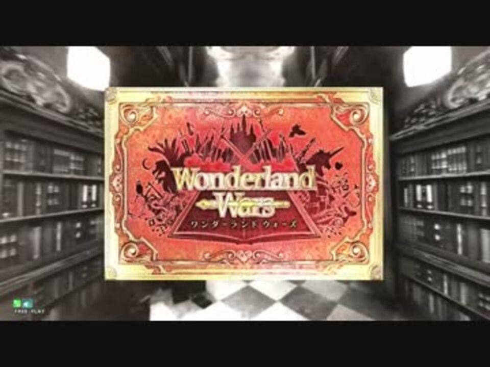 【WLW】新潟県のおとぎ話 特別編 第2回アピナ長岡杯02【AA4】.mp4 - ニコニコ動画