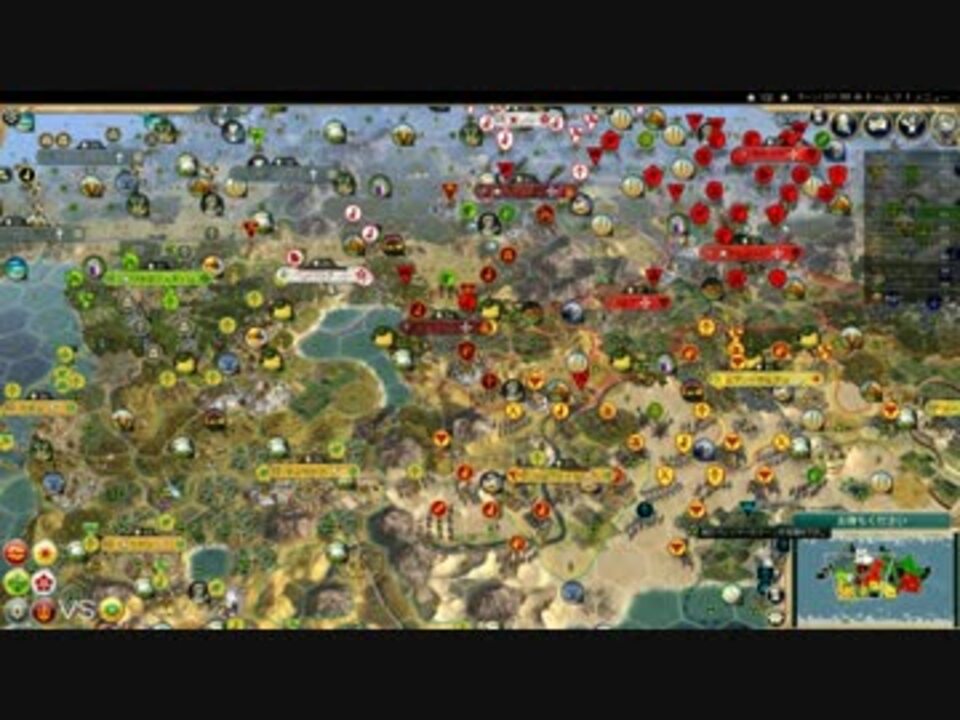 Civilization5 Cpu最強文明決定戦 決勝戦 その3 ニコニコ動画