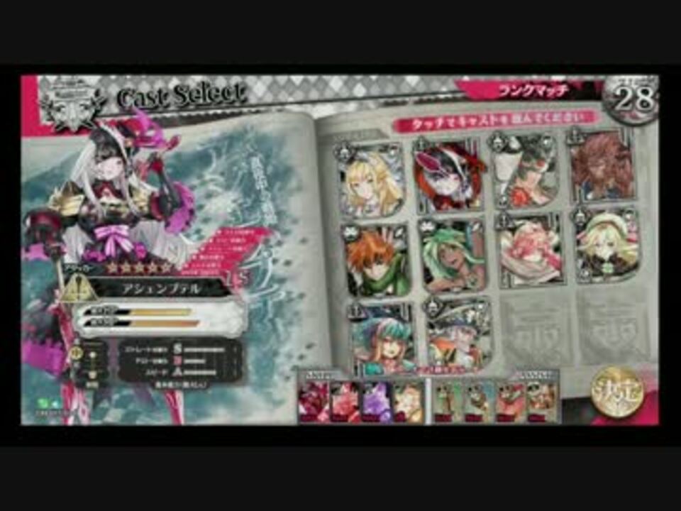 【wlw】AA2トップランカーを目指す part-24 - ニコニコ動画