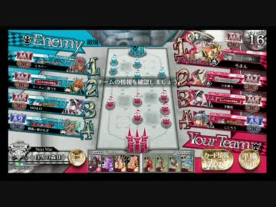 【wlw】白雪の森Ⅱ 新マップで勝ちパが掴めない船長【AA3フック】 - ニコニコ動画