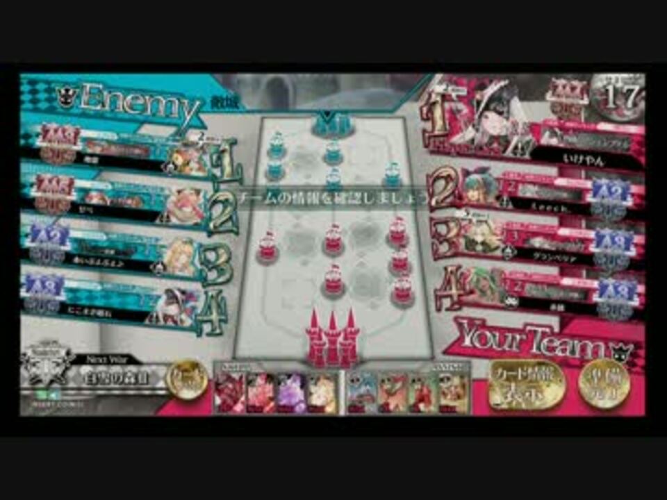 【WLW】アシェンのお願いクリスラ【AA4】9発目 - ニコニコ動画