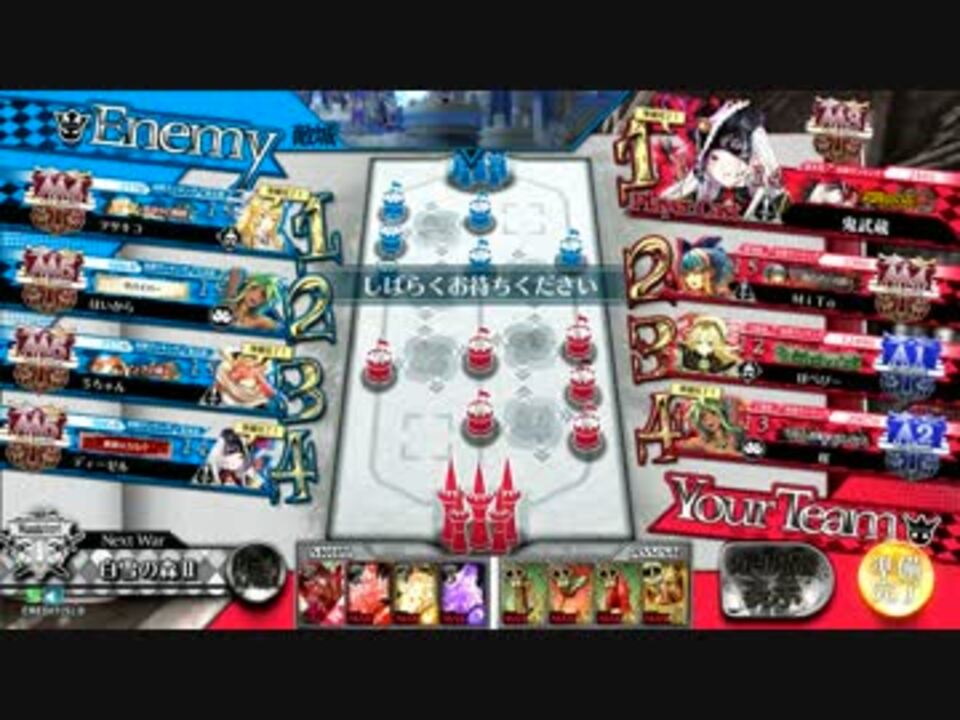 【wlw】アシェンプテル ～闇の軍勢に降った黒き戦さ姫～part2【AA3】 - ニコニコ