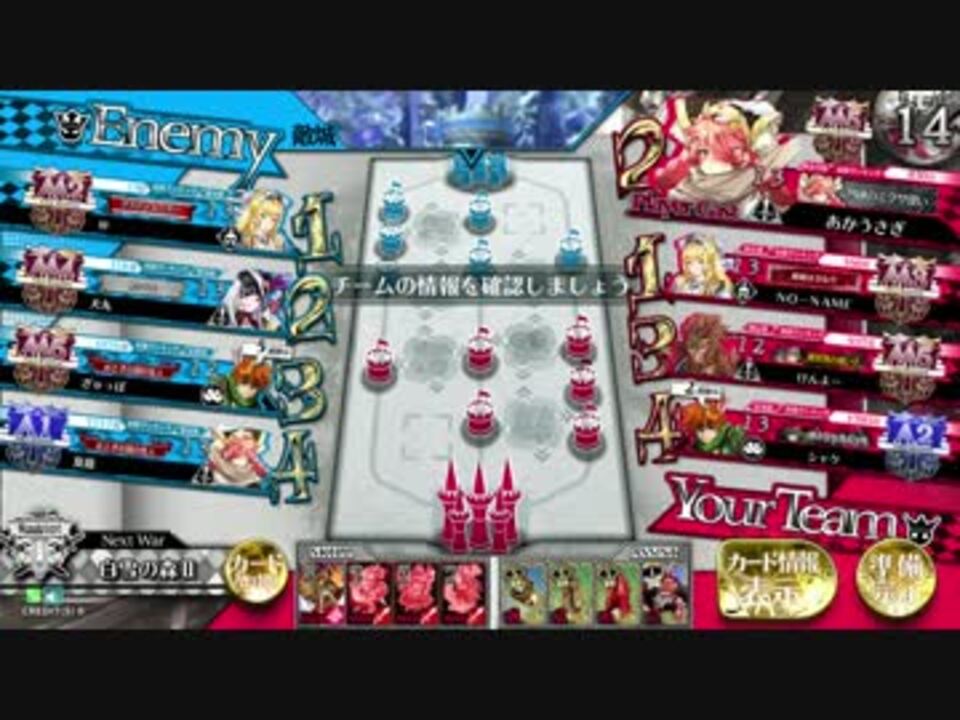 【あかうさぎ】土佐を脱藩した武神がWLWランカーを目指す【AA5】part1 - ニコニコ動画