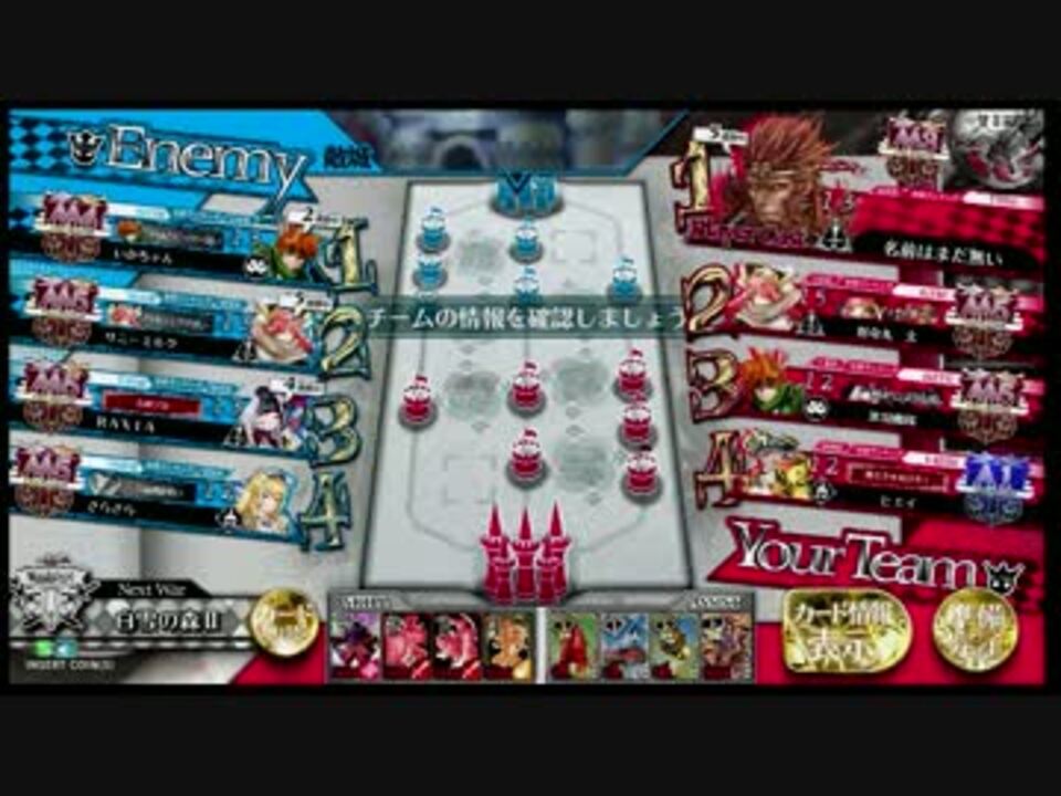 【WLW】吾輩は猿である。名前はまだ無い part.8【AA3】 - ニコニコ動画