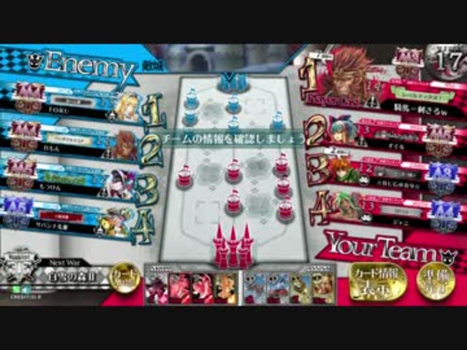 【AA3】相手のドロー＝刺さるwlw 16被弾目【美猴(猿)】 - ニコニコ動画