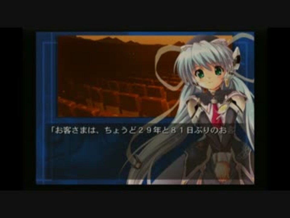 planetarian ちいさなほしのゆめ 01【PS2】 - ニコニコ動画