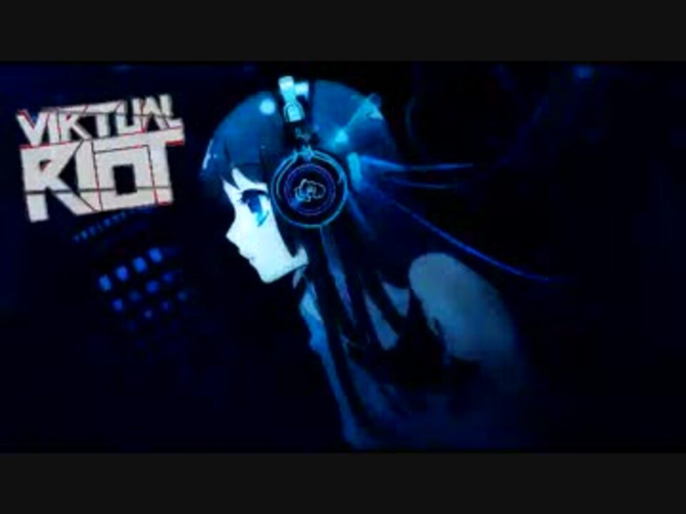 Virtual Riotのファンによる、Virtual Riotのための、Virtual Riotの作業用ダブステ - ニコニコ動画