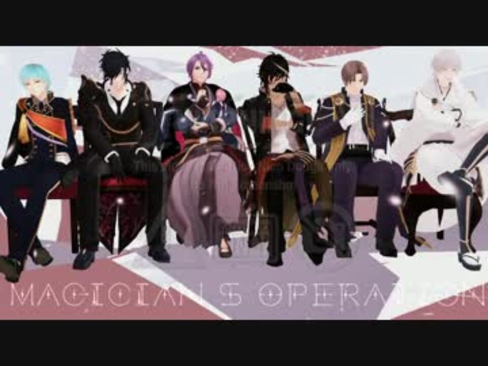 【MMD刀剣乱舞】一軍紹介【magician's operation】 - ニコニコ動画